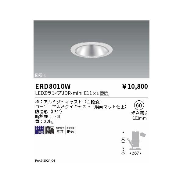 "メーカーの在庫状況により、お届けまで御時間をいただく場合がございます。予めご了承ください"