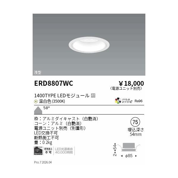 メーカーの在庫状況により、お届けまで御時間を頂く場合が御座います予め御了承下さい。※こちらは有資格者による取付工事が必要な商品となります。