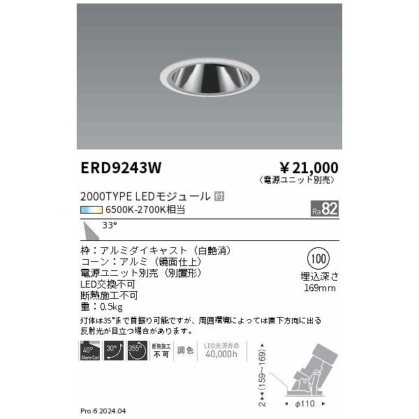 メーカーの在庫状況により、お届けまで御時間を頂く場合が御座います予め御了承下さい。※こちらは有資格者による取付工事が必要な商品となります。