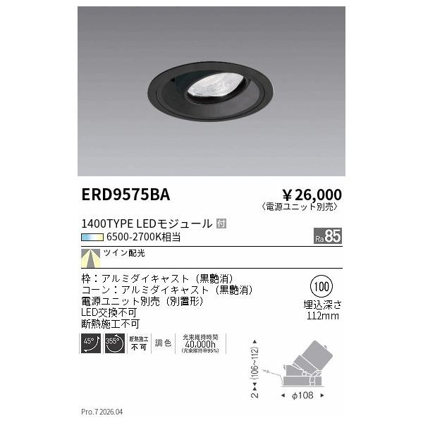 メーカーの在庫状況により、お届けまで御時間を頂く場合が御座います予め御了承下さい。※こちらは有資格者による取付工事が必要な商品となります。