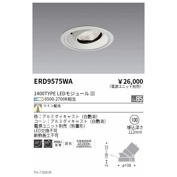 メーカーの在庫状況により、お届けまで御時間を頂く場合が御座います予め御了承下さい。※こちらは有資格者による取付工事が必要な商品となります。