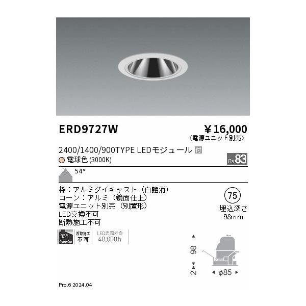 メーカーの在庫状況により、お届けまで御時間を頂く場合が御座います予め御了承下さい。※こちらは有資格者による取付工事が必要な商品となります。