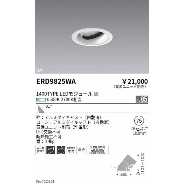 メーカーの在庫状況により、お届けまで御時間を頂く場合が御座います予め御了承下さい。※こちらは有資格者による取付工事が必要な商品となります。