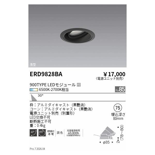 メーカーの在庫状況により、お届けまで御時間を頂く場合が御座います予め御了承下さい。※こちらは有資格者による取付工事が必要な商品となります。
