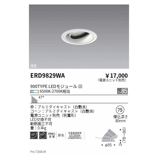 メーカーの在庫状況により、お届けまで御時間を頂く場合が御座います予め御了承下さい。※こちらは有資格者による取付工事が必要な商品となります。