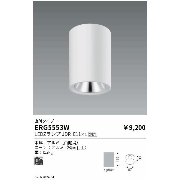 "メーカーの在庫状況により、お届けまで御時間をいただく場合がございます。予めご了承ください"