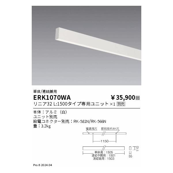 メーカーの在庫状況により、お届けまで御時間を頂く場合が御座います予め御了承下さい。※こちらは有資格者による取付工事が必要な商品となります。