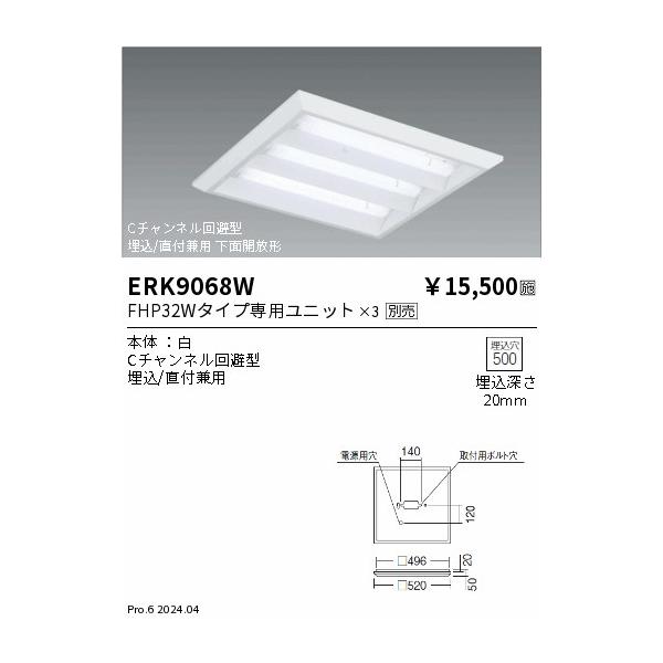 メーカーの在庫状況により、お届けまで御時間を頂く場合が御座います予め御了承下さい。※こちらは有資格者による取付工事が必要な商品となります。