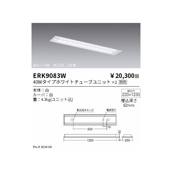 メーカーの在庫状況により、お届けまで御時間を頂く場合が御座います予め御了承下さい。※こちらは有資格者による取付工事が必要な商品となります。