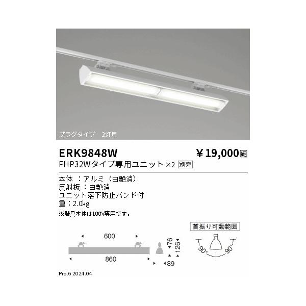 メーカーの在庫状況により、お届けまで御時間を頂く場合が御座います予め御了承下さい。※こちらは有資格者による取付工事が必要な商品となります。