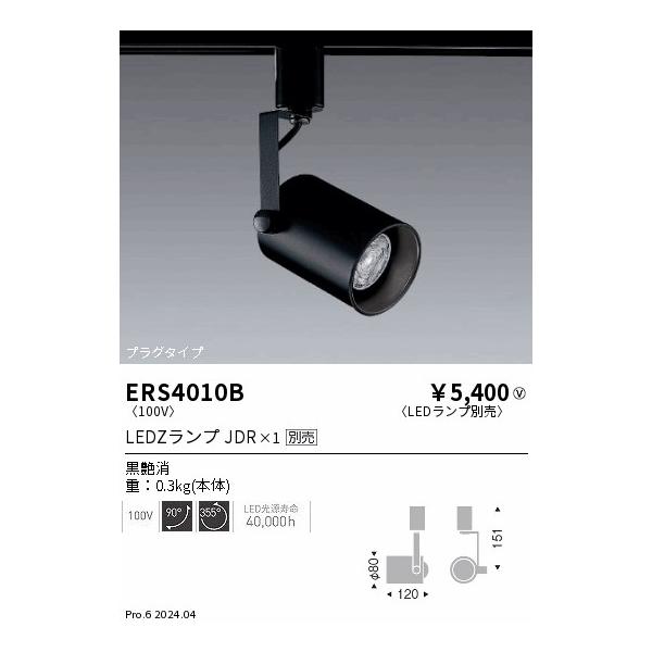 "メーカーの在庫状況により、お届けまで御時間をいただく場合がございます。予めご了承ください"