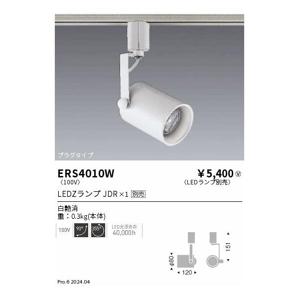 "メーカーの在庫状況により、お届けまで御時間をいただく場合がございます。予めご了承ください"