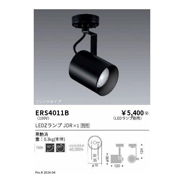 "メーカーの在庫状況により、お届けまで御時間をいただく場合がございます。予めご了承ください"