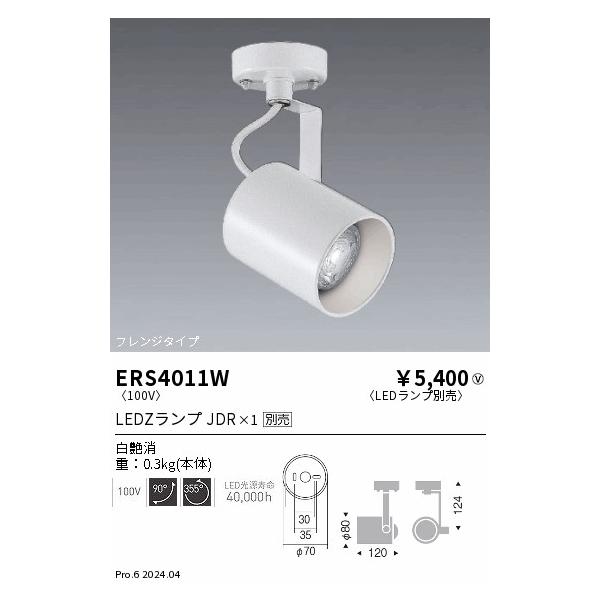 "メーカーの在庫状況により、お届けまで御時間をいただく場合がございます。予めご了承ください"
