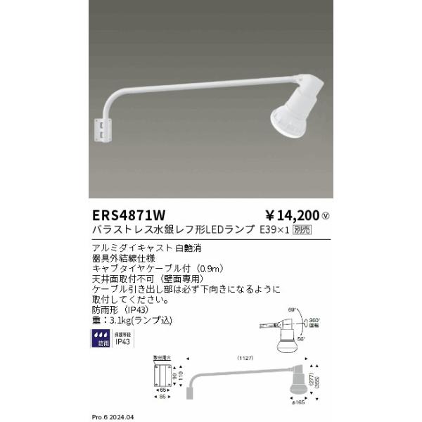 メーカーの在庫状況により、お届けまで御時間をいただく場合がございます。予めご了承ください。