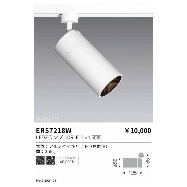 メーカーの在庫状況により、お届けまで御時間を頂く場合が御座います予め御了承下さい。※こちらは有資格者による取付工事が必要な商品となります。