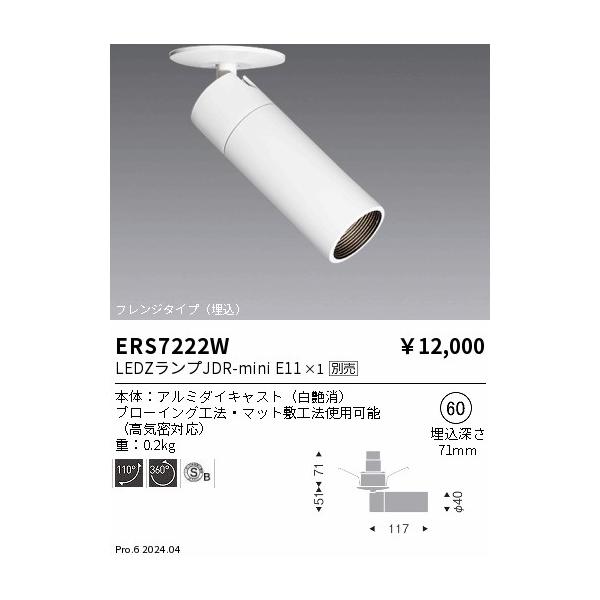 メーカーの在庫状況により、お届けまで御時間を頂く場合が御座います予め御了承下さい。※こちらは有資格者による取付工事が必要な商品となります。