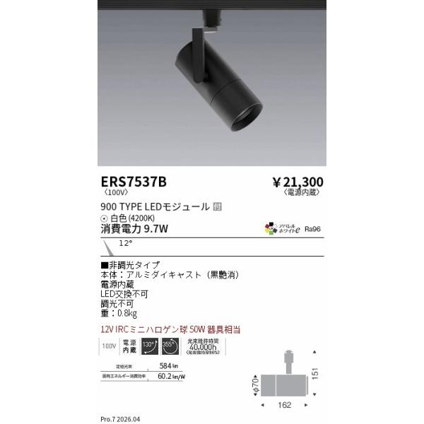 メーカーの在庫状況により、お届けまで御時間を頂く場合が御座います予め御了承下さい。※こちらは有資格者による取付工事が必要な商品となります。