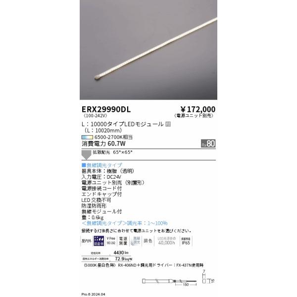 メーカーの在庫状況により、お届けまで御時間を頂く場合が御座います予め御了承下さい。※こちらは有資格者による取付工事が必要な商品となります。