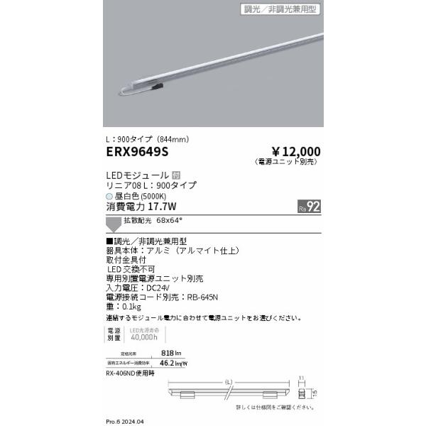 メーカーの在庫状況により、お届けまで御時間を頂く場合が御座います予め御了承下さい。※こちらは有資格者による取付工事が必要な商品となります。