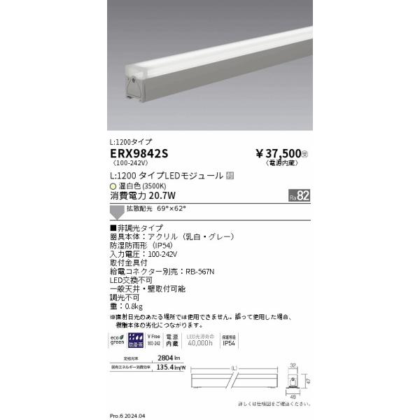 メーカーの在庫状況により、お届けまで御時間を頂く場合が御座います予め御了承下さい。※こちらは有資格者による取付工事が必要な商品となります。