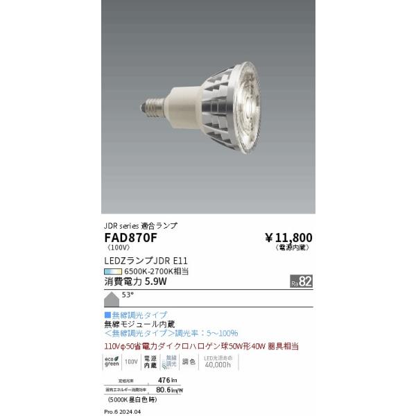 "メーカーの在庫状況により、お届けまで御時間をいただく場合がございます。予めご了承ください"