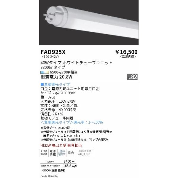 メーカーの在庫状況により、お届けまで御時間を頂く場合が御座います予め御了承下さい。※こちらは有資格者による取付工事が必要な商品となります。