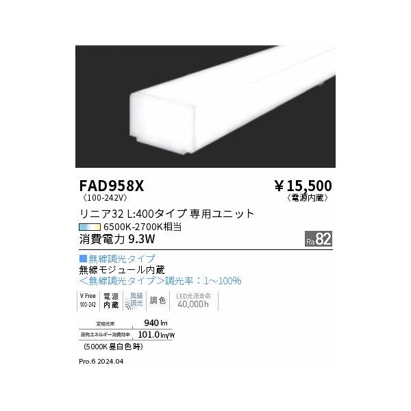メーカーの在庫状況により、お届けまで御時間を頂く場合が御座います予め御了承下さい。※こちらは有資格者による取付工事が必要な商品となります。