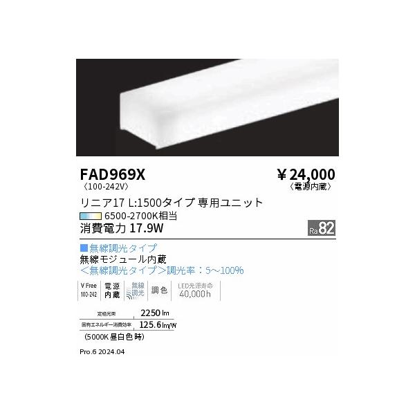 メーカーの在庫状況により、お届けまで御時間を頂く場合が御座います予め御了承下さい。※こちらは有資格者による取付工事が必要な商品となります。