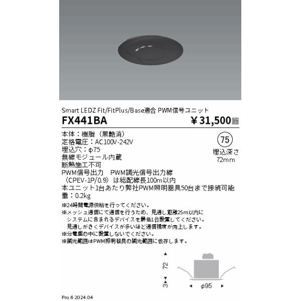 メーカーの在庫状況により、お届けまで御時間を頂く場合が御座います予め御了承下さい。※こちらは有資格者による取付工事が必要な商品となります。