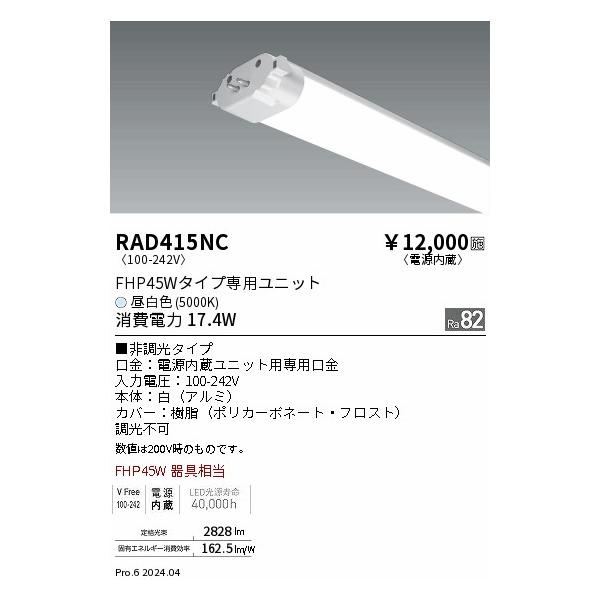 メーカーの在庫状況により、お届けまで御時間を頂く場合が御座います予め御了承下さい。※こちらは有資格者による取付工事が必要な商品となります。