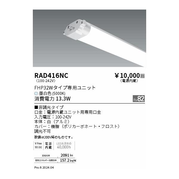 メーカーの在庫状況により、お届けまで御時間を頂く場合が御座います予め御了承下さい。※こちらは有資格者による取付工事が必要な商品となります。