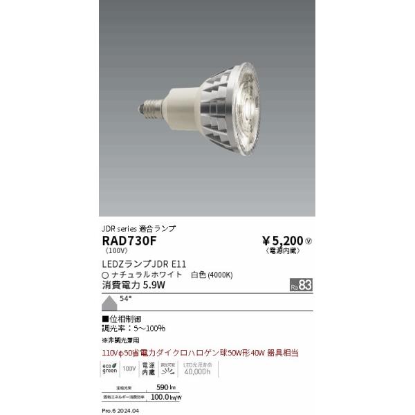 "メーカーの在庫状況により、お届けまで御時間をいただく場合がございます。予めご了承ください"