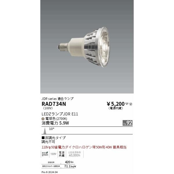 "メーカーの在庫状況により、お届けまで御時間をいただく場合がございます。予めご了承ください"