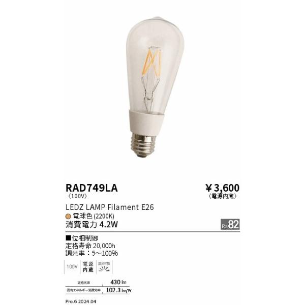 メーカーの在庫状況により、お届けまで御時間を頂く場合が御座います予め御了承下さい。※こちらは有資格者による取付工事が必要な商品となります。