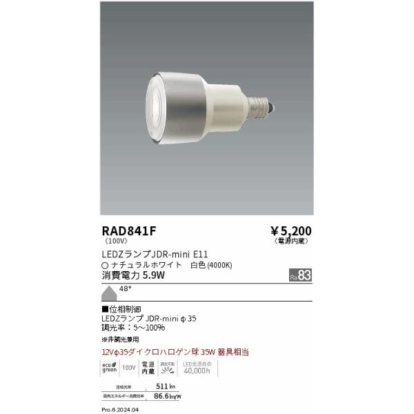 "メーカーの在庫状況により、お届けまで御時間をいただく場合がございます。予めご了承ください"