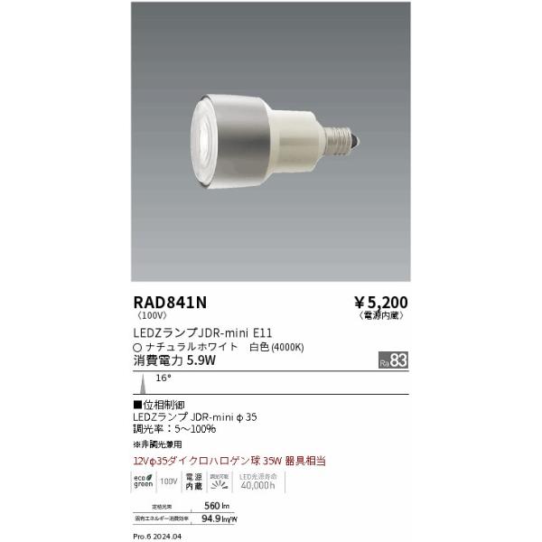 "メーカーの在庫状況により、お届けまで御時間をいただく場合がございます。予めご了承ください"