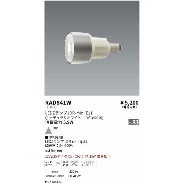 "メーカーの在庫状況により、お届けまで御時間をいただく場合がございます。予めご了承ください"