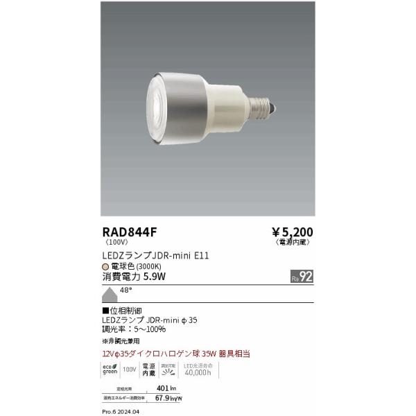 "メーカーの在庫状況により、お届けまで御時間をいただく場合がございます。予めご了承ください"