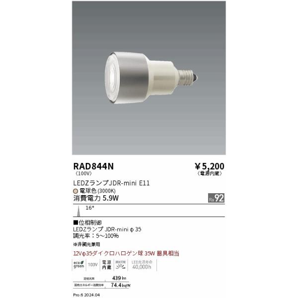"メーカーの在庫状況により、お届けまで御時間をいただく場合がございます。予めご了承ください"