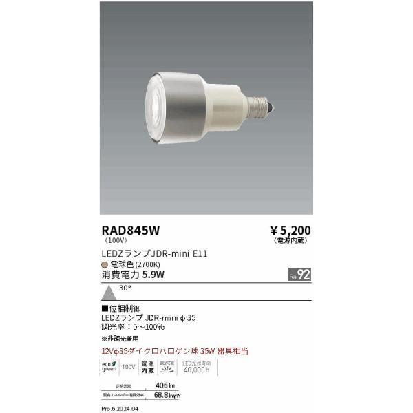 "メーカーの在庫状況により、お届けまで御時間をいただく場合がございます。予めご了承ください"