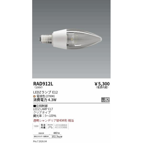 メーカーの在庫状況により、お届けまで御時間を頂く場合が御座います予め御了承下さい。※こちらは有資格者による取付工事が必要な商品となります。
