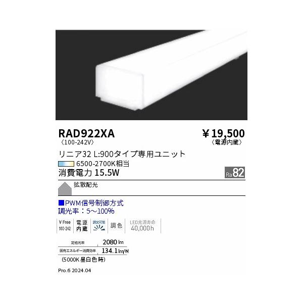 メーカーの在庫状況により、お届けまで御時間を頂く場合が御座います予め御了承下さい。※こちらは有資格者による取付工事が必要な商品となります。