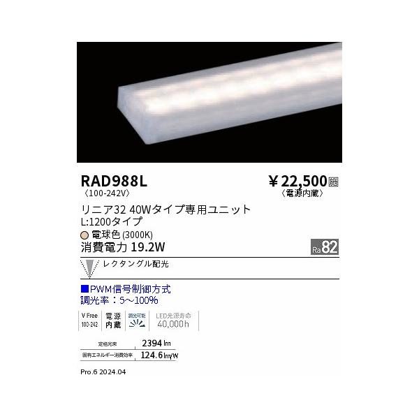 メーカーの在庫状況により、お届けまで御時間を頂く場合が御座います予め御了承下さい。※こちらは有資格者による取付工事が必要な商品となります。