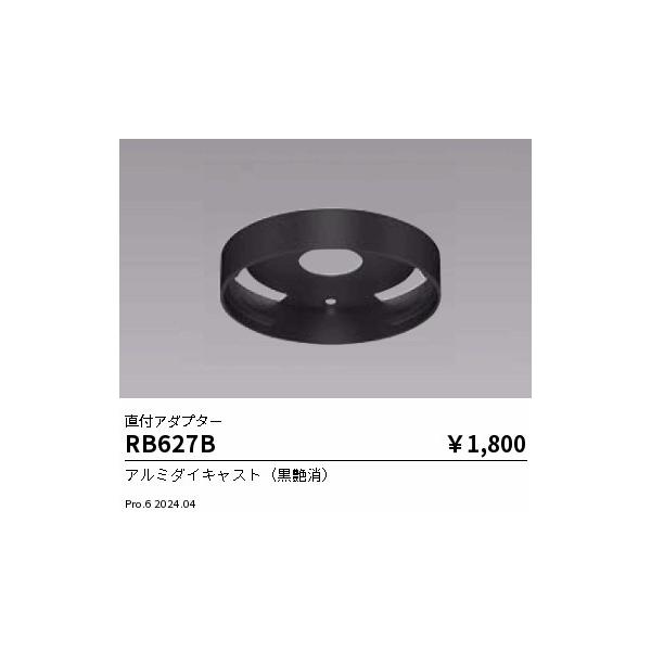 メーカーの在庫状況により、お届けまで御時間を頂く場合が御座います予め御了承下さい。※こちらは有資格者による取付工事が必要な商品となります。