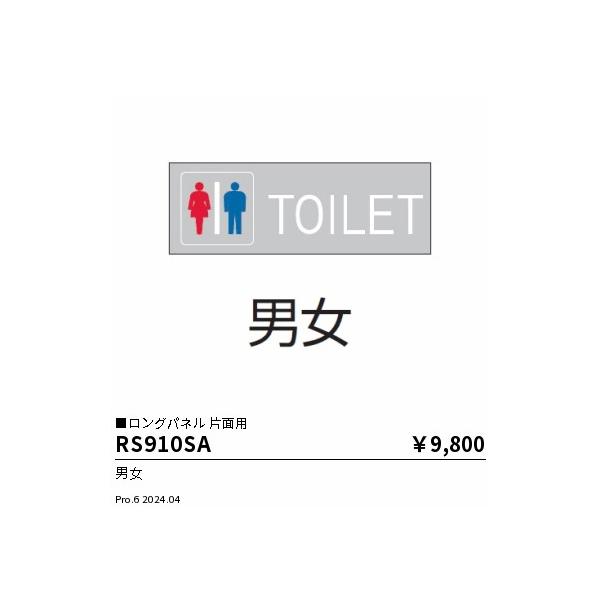 メーカーの在庫状況により、お届けまで御時間を頂く場合が御座います予め御了承下さい。※こちらは有資格者による取付工事が必要な商品となります。
