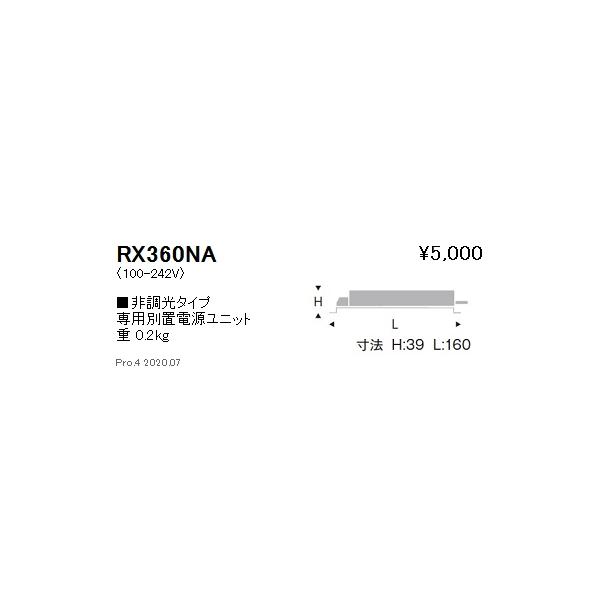 メーカーの在庫状況により、お届けまで御時間を頂く場合が御座います。予め御了承下さい。