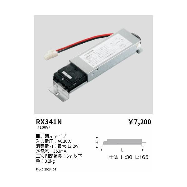メーカーの在庫状況により、お届けまで御時間をいただく場合がございます。予めご了承ください。