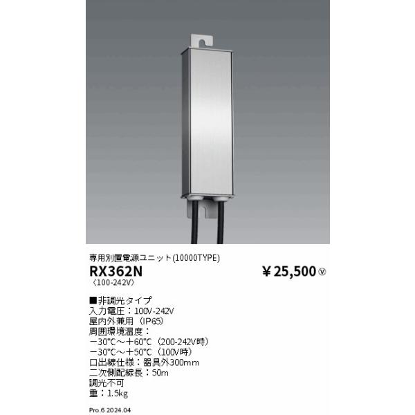 メーカーの在庫状況により、お届けまで御時間をいただく場合がございます。予めご了承ください。