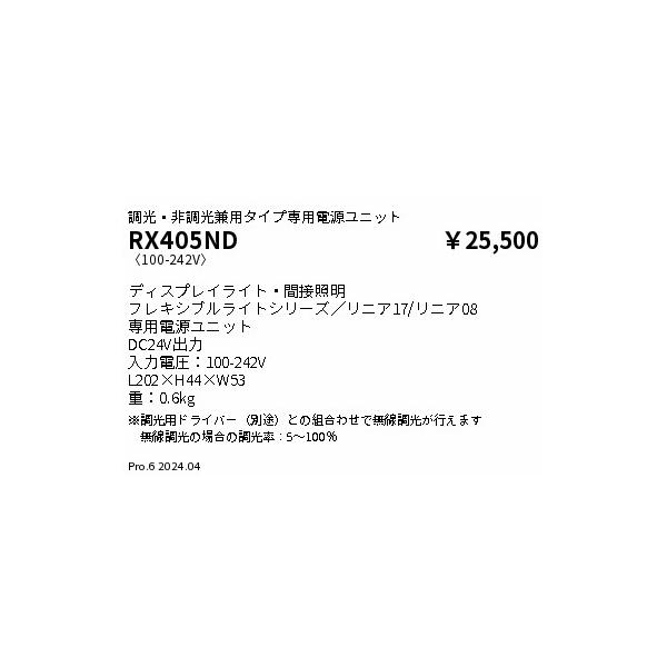 メーカーの在庫状況により、お届けまで御時間を頂く場合が御座います予め御了承下さい。※こちらは有資格者による取付工事が必要な商品となります。
